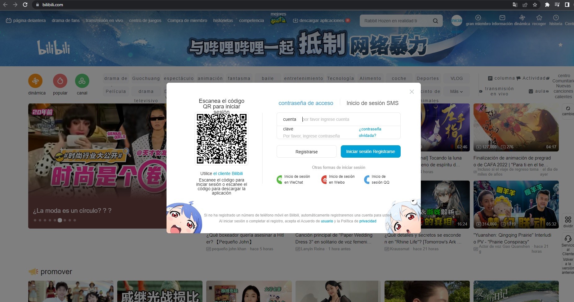 Ya puedes jugar al LoL Esports Manager, pero necesitarás esta compleja ...