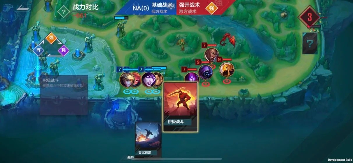 LoL Manager: Así es el nuevo juego de Riot que no sabías que ...