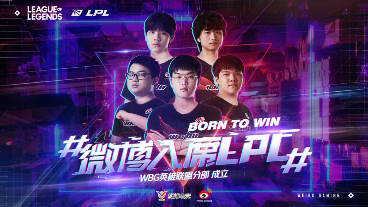 LoL: Suning vende su cupo en la LPL a Weibo Gaming - Millenium