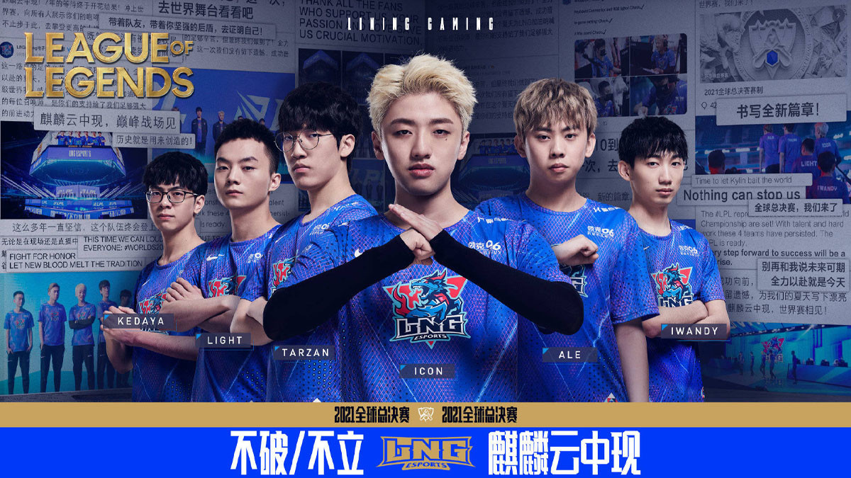 LoL - Worlds: Este es el mejor equipo del Play-In - Millenium