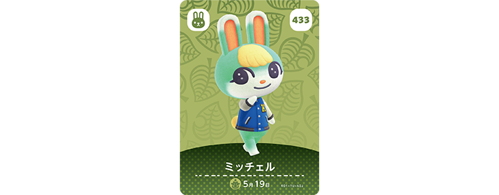 Animal Crossing Los 16 nuevos habitantes de New Horizons - Millenium