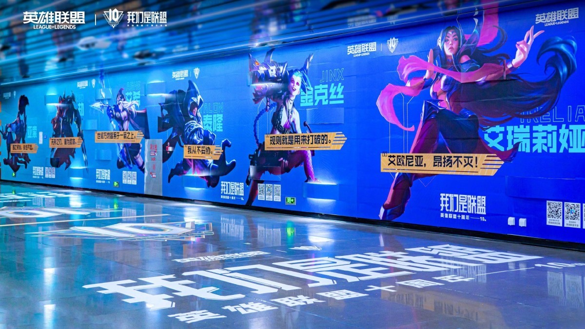 League of Legends cumple diez años en China y esta ha sido su ...