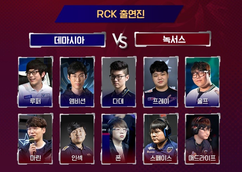LoL: RCK, el partido de las viejas glorias coreanas con inSec, Ambition ...